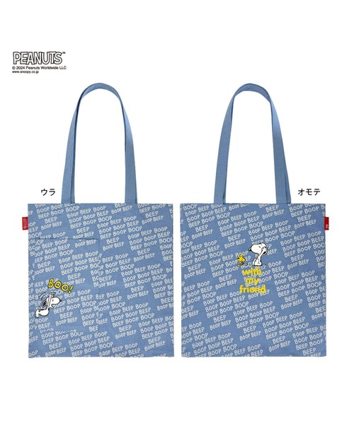 ルートート / SNOOPY IP.Tall.Peanuts-9L（トートバッグ）｜PEANUTS（ピーナッツ）のファッション通販 - ZOZOTOWN