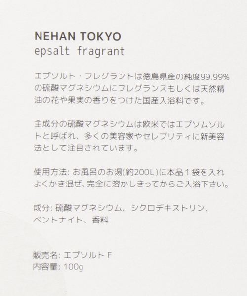 Adam et Rope' Le Magasin（アダムエロペルマガザン）の「【NEHAN TOKYO】epsalt fragnant バス ...