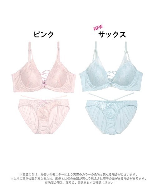 DRW（ドロー）の「ブリリアント レーシィライン 育乳 脇高 ブラジャー & フルバック ショーツ（ブラ&ショーツ）」 - WEAR