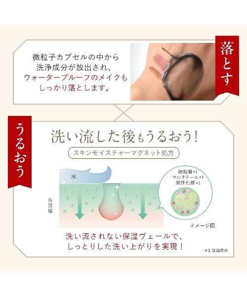 DUO（デュオ）の「ザ クレンジングバーム ブラックリペア 66g（クレンジング）」 - WEAR