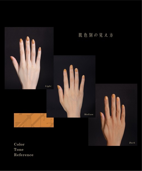 et seq.（エセク）の「【et seq.】AP1846 アモンティリャードの樽【羽根ペンネイル イージージェル】（マニキュア/ジェルネイル）」 - WEAR