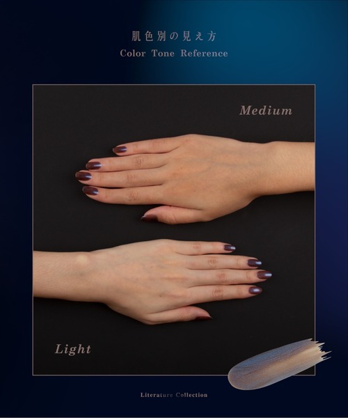 【et seq.】OD1948 人間失格【羽根ペンネイルポリッシュ】（マニキュア/ジェルネイル）｜et seq.（エセク）のファッション通販 - ZOZOTOWN