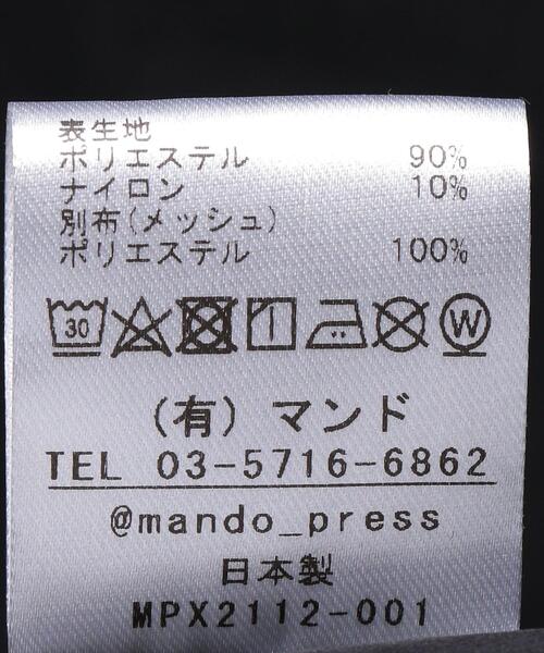 mando（マンド）の「＜MPX mando (エムピーエックス マンド) ＞ ジップ ベスト（ベスト）」 - WEAR