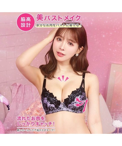 DRW（ドロー）の「[DRW]ブラジャー ショーツ セット 3/4カップ 育乳ブラジャー 脇高ブラジャー 補正下着 ブラ ゴシックパステルローズ 育乳 脇高 tバック ブラショーツ セット 脇 ...