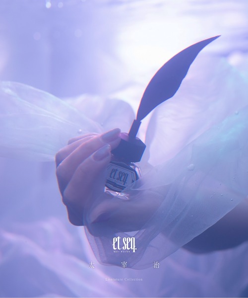 【et seq.】OD1947 フォスフォレッスセンス【羽根ペンネイルポリッシュ】（マニキュア/ジェルネイル）｜et seq.（エセク）のファッション通販 - ZOZOTOWN