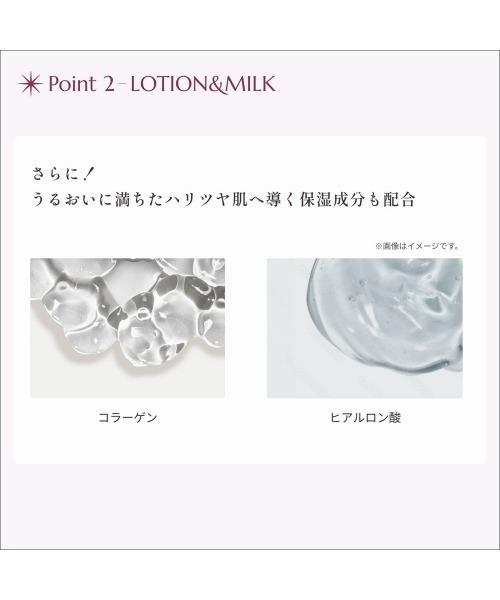 ORBIS（オルビス）の「オルビス ショットプラス エッセンスローション ボトル入り（ナノ NC ローション）（化粧水）」 - WEAR