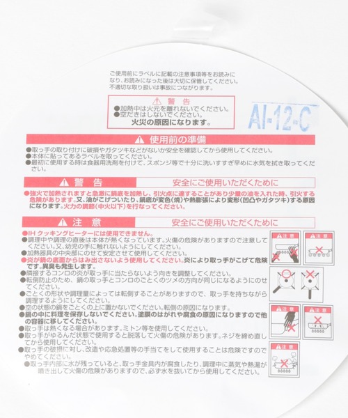 LAKOLE（ラコレ）の「フッ素加工炒め鍋[20cm] / LAKOLE（鍋/フライパン）」 - WEAR