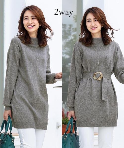 Tiaclasse（ティアクラッセ）の「【洗える・2WAY】体型カバーも叶うベルト付きニットチュニック（チュニック）」 - WEAR