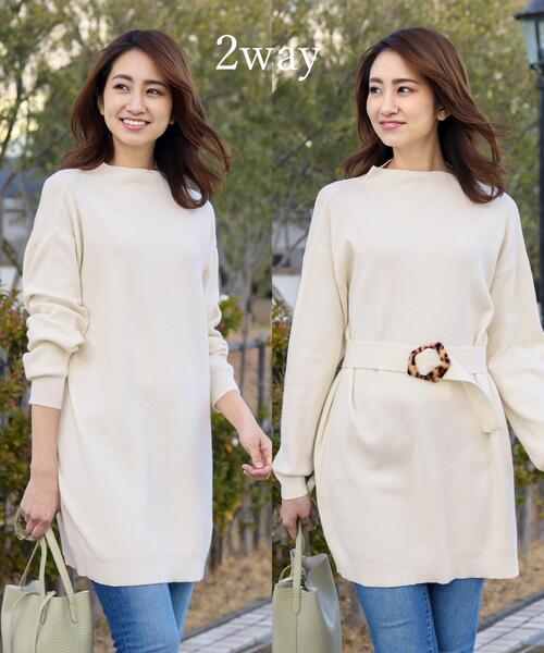 Tiaclasse（ティアクラッセ）の「【洗える・2WAY】体型カバーも叶うベルト付きニットチュニック（チュニック）」 - WEAR