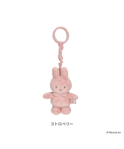 DADWAY（ダッドウェイ）の「Miffy Flower ぶるぶるトイ（おもちゃ）」 - WEAR