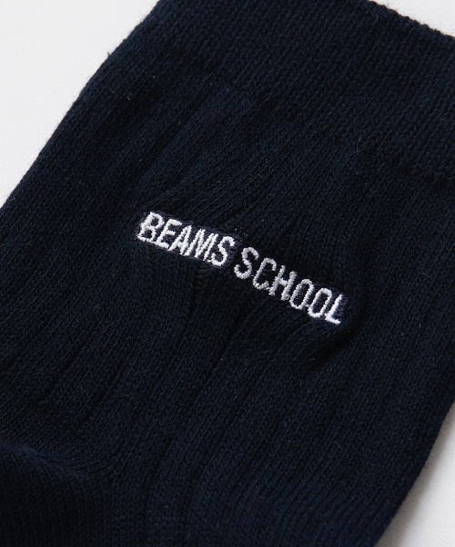 BEAMS SCHOOL（ビームススクール）の「【BEAMS SCHOOL/ビームス スクール】キッズ3Pソックス スクールソックス 13cm丈（ソックス/靴下）」 - WEAR