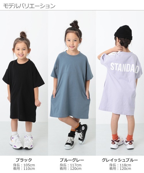 devirock（デビロック）の「STANDARD バックロゴプリント 半袖ワンピース（ワンピース）」 - WEAR