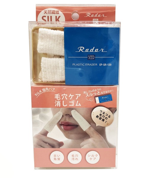 SUNAYAMA 砂山靴下 シルク 指先パフ 毛穴ケア消しゴム 2枚入り 日本製（その他ボディ・ヘアケア）｜SUNAYAMA（スナヤマ）の ...