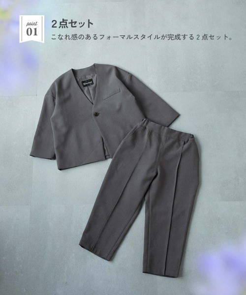 フォーマル ノーカラージャケット セットアップ(ロングパンツ)（スーツ