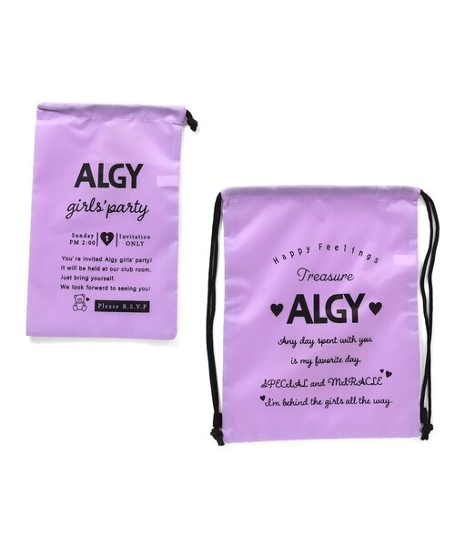 algy（アルジー）の「AL セイキンナップセットA（バックパック/リュック）」 - WEAR