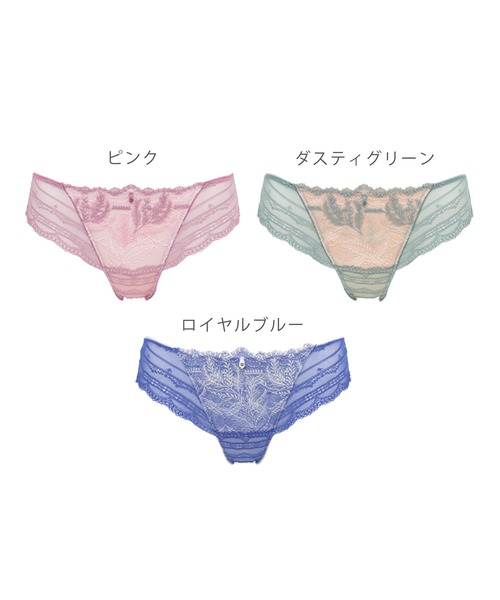 BRADELIS NEWYORK（ブラデリスニューヨーク）の「ベルスタイルパンティ