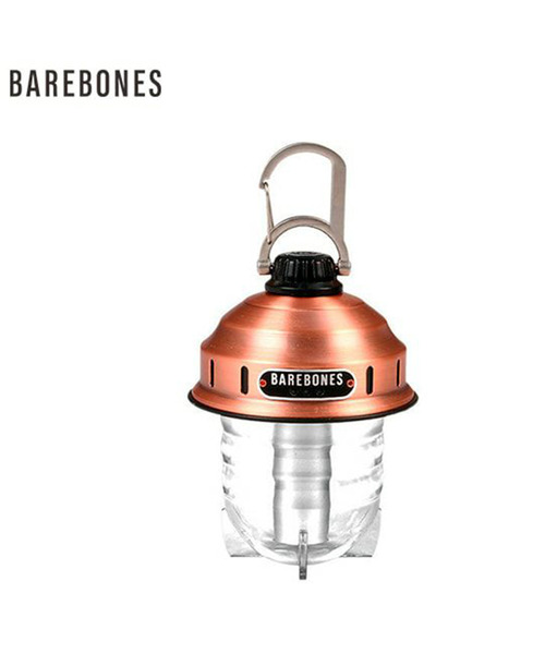 【セール】BAREBONES BEACON LIGHT LED2.0（アウトドアグッズ）｜BAREBONES（ベアボーンズ）のファッション通販 - ZOZOTOWN