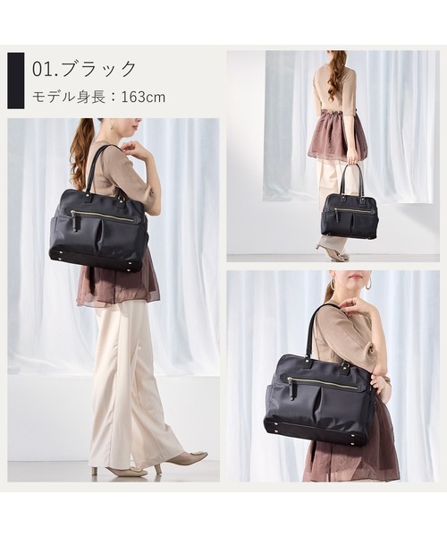 トートバッグ ラポルテム A4サイズ収納 13.3inchPC収納 68523