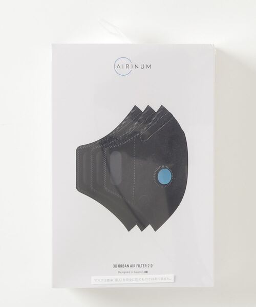 AIRINUM（エリナム ）の「【AIRNUM / エリナム】URBAN AIR FILTER 2.0 3PACK / マスク交換用フィルター ...