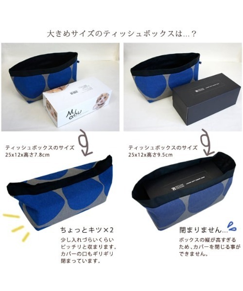 salle de bal（サルデバル）の「【 MAISON BLANCHE / メゾンブランシュ 】 ティッシュボックスカバー ティッシュ ...