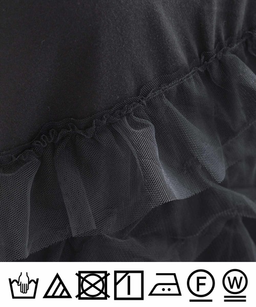 PICCIN（ピッチン）の「【WEB限定】チュールフリルロングプルオーバー（Tシャツ/カットソー）」 - WEAR