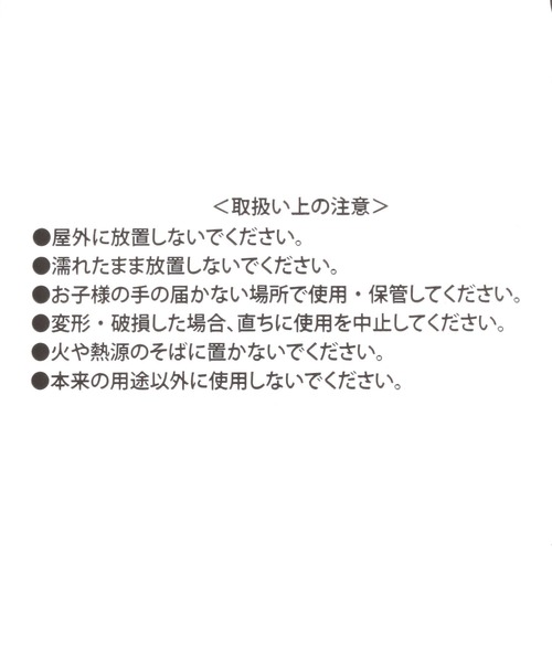 LAKOLE（ラコレ）の「バンブートレー28×20cm / 290870（ランチョンマット/テーブルウェア）」 - WEAR