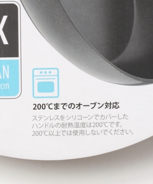 OXO（オクソー）の「【OXO/オクソー】Good Grips ノンスティックフライパン 20cm / LAKOLE（キッチンツール）」 - WEAR
