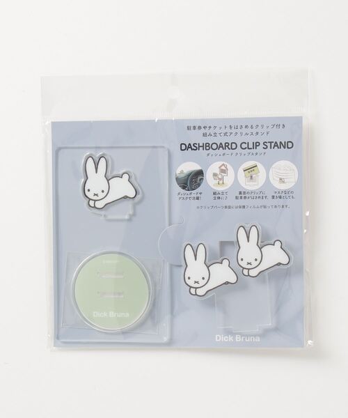 NC:mf ミッフィー ダッシュボードグリップ（その他雑貨）｜nicott（ニコット）のファッション通販 - ZOZOTOWN
