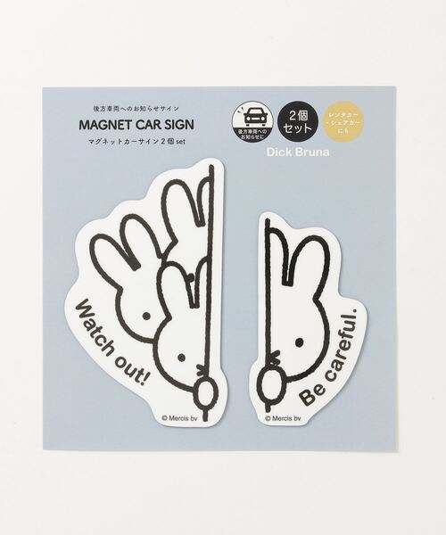 NC:mf ミッフィー マグネットカーサイン 2個セット（その他雑貨）｜nicott（ニコット）のファッション通販 - ZOZOTOWN