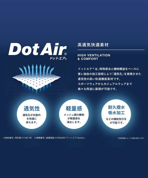 coen（コーエン）の「DotAir（ドットエア） タックテーパードパンツ（その他パンツ）」 - WEAR