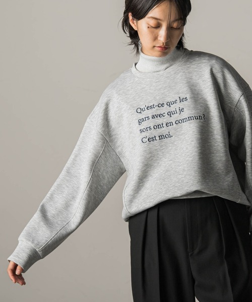 MAYSON GREY（メイソングレイ）の「選ぶ女スウェットプルオーバー（スウェット）」 - WEAR