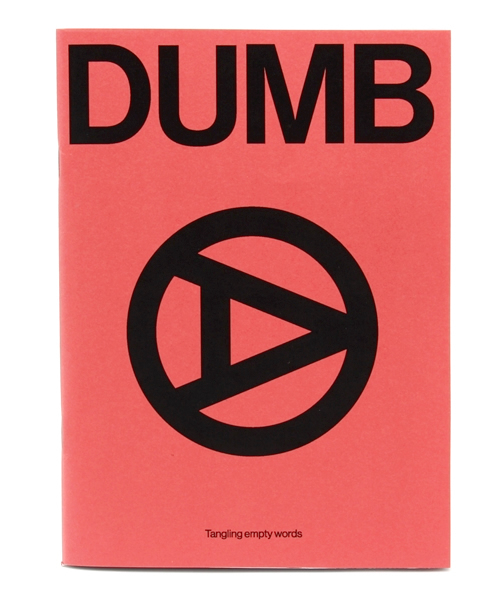 BEAMS T（ビームスティー）の「DUMB MAGAZINE / DUMB MAGAZINE 5（本）」 - WEAR