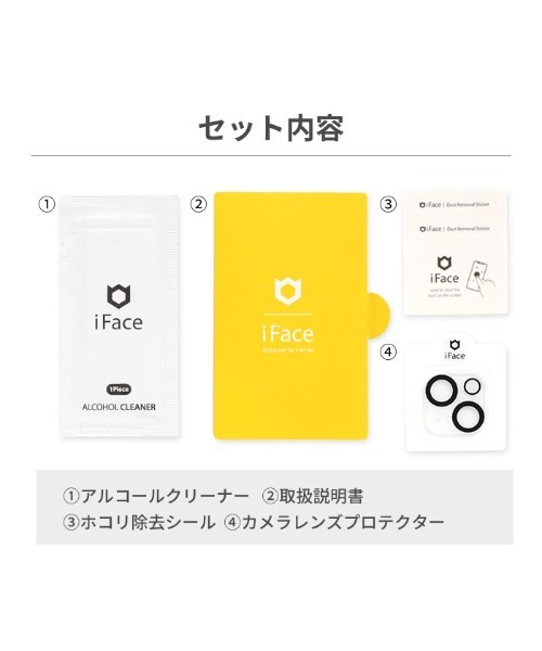 iFace（アイフェイス）の「iPhone 15/15Pro/15Plus/15ProMax/14/14Pro/14 Plus ...