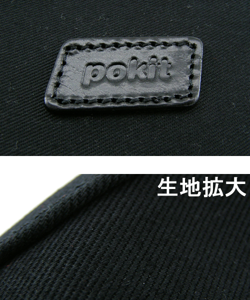 pokit（ポキット）の「[ポキット] POKIT CAPSULE SHLDR S（ショルダーバッグ）」 - WEAR