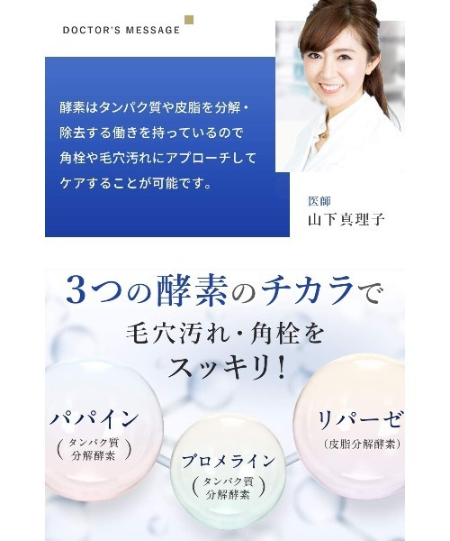 ナノア パウダーウォッシュ（洗顔料）｜NANOA（ナノア）のファッション通販 - ZOZOTOWN