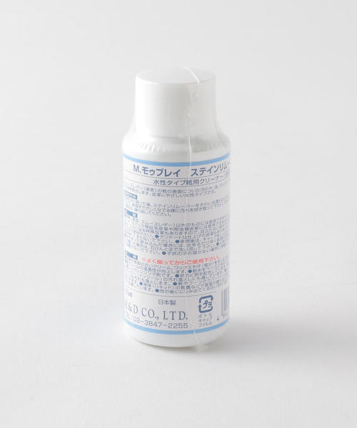 Steven Alan（スティーブンアラン）の「＜M.MOWBRAY＞ REMOVER 60/シューケア（シューケア用品）」 - WEAR