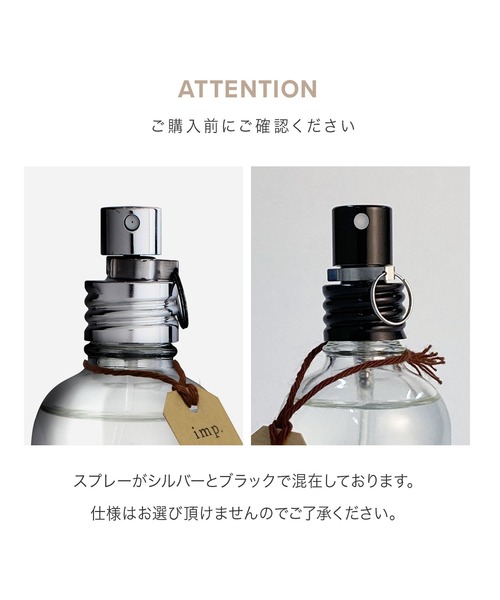 imp.（インプ）の「imp.8 WISTERIA BLOSSOM インプ ウィステリアブロッサム オードパルファム 70mL 香水（香水）」 - WEAR