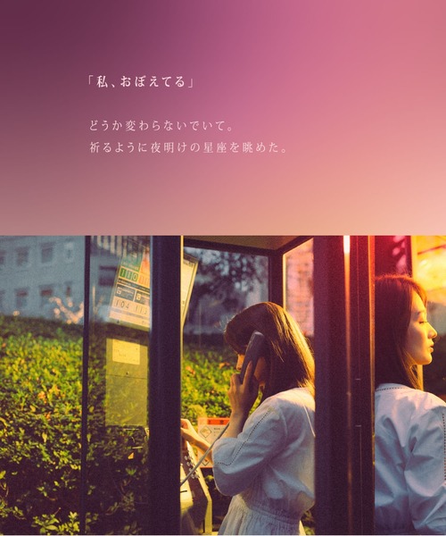 et seq.（エセク）の「【et seq.】KE1989 つめたいよるに【羽根ペンネイルポリッシュ】（マニキュア/ジェルネイル）」 - WEAR