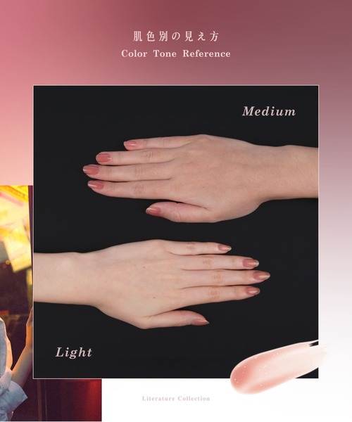 et seq.（エセク）の「【et seq.】KE1989 つめたいよるに【羽根ペンネイルポリッシュ】（マニキュア/ジェルネイル）」 - WEAR