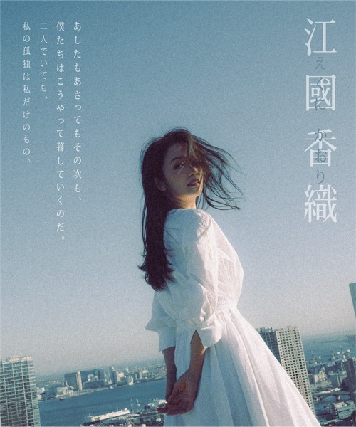 et seq.（エセク）の「【et seq.】KE1989 つめたいよるに【羽根ペンネイルポリッシュ】（マニキュア/ジェルネイル）」 - WEAR