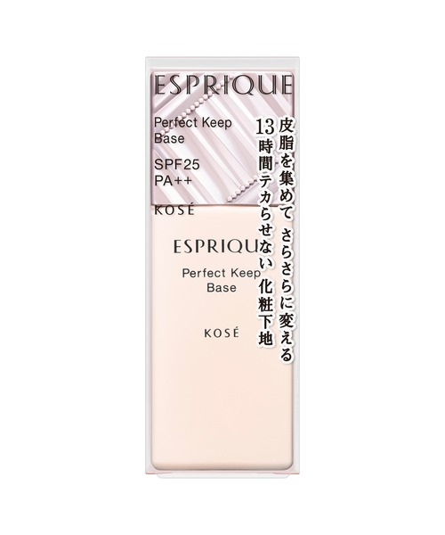 ESPRIQUE（エスプリーク）の「パーフェクト キープ ベース 化粧下地（化粧下地）」 - WEAR