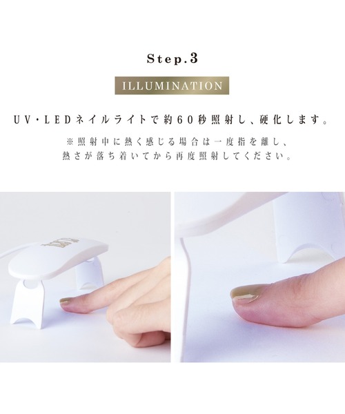 et seq.（エセク）の「【et seq.】BG1590 ヘンゼルとグレーテル【羽根ペンネイル イージージェル】（マニキュア/ジェルネイル）」 - WEAR