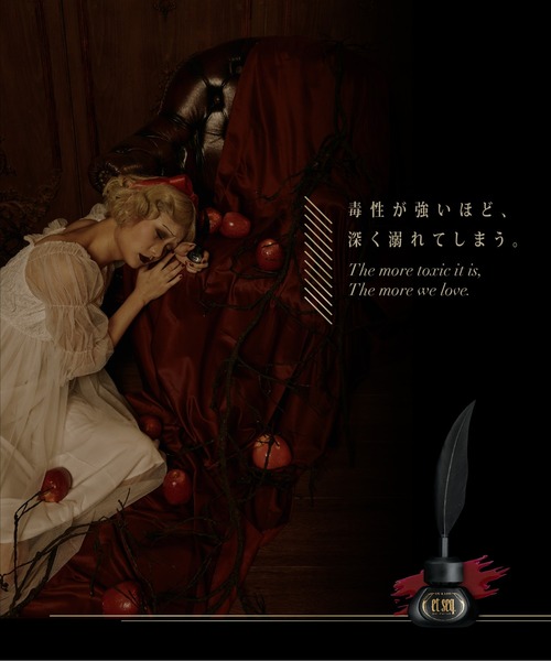 et seq.（エセク）の「【et seq.】BG1725 白雪姫【羽根ペンネイル イージージェル】（マニキュア/ジェルネイル）」 - WEAR