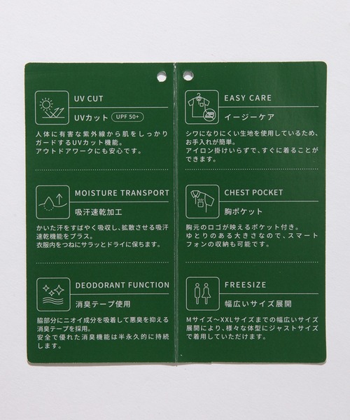 LOGOS（ロゴス）の「【LOGOS by LIPNER/ロゴスバイリプナー】ワンポイントロゴ ポロシャツ(吸汗速乾・消臭・UVカット)（ポロシャツ）」 - WEAR