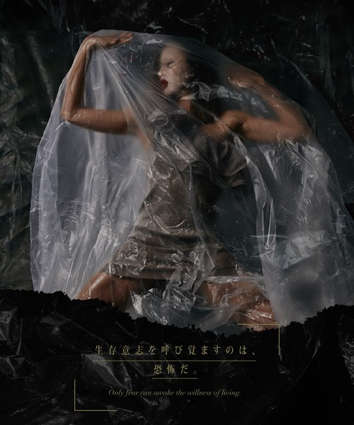 et seq.（エセク）の「【et seq.】LC1928 クトゥルフの呼び声【羽根ペンネイル イージージェル】（マニキュア/ジェルネイル）」 - WEAR