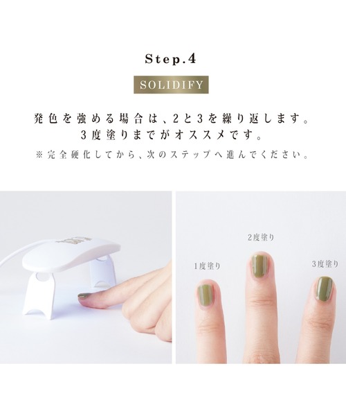 et seq.（エセク）の「【et seq.】LC1936 狂気の山脈にて【羽根ペンネイル イージージェル】（マニキュア/ジェルネイル）」 - WEAR