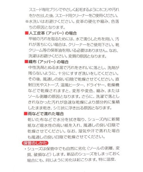 JEANASIS（ジーナシス）の「【New Balance(ニューバランス)】ML725/989795（スニーカー）」 - WEAR