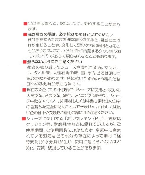 JEANASIS（ジーナシス）の「【New Balance(ニューバランス)】ML725/989795（スニーカー）」 - WEAR