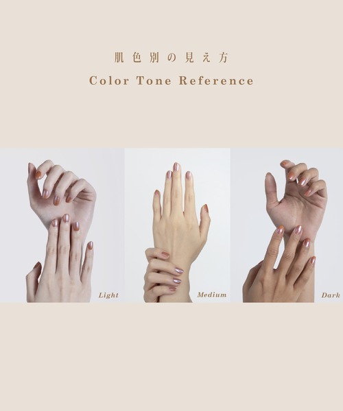 et seq.（エセク）の「【et seq.】HG1831 ノートルダム・ド・パリ【羽根ペンネイルポリッシュ】（マニキュア/ジェルネイル）」 - WEAR