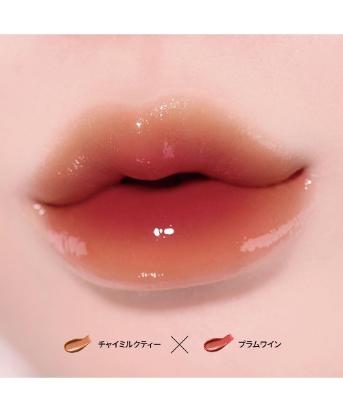 ハニーメルティングリップ 2色セット（口紅/リップティント/グロス